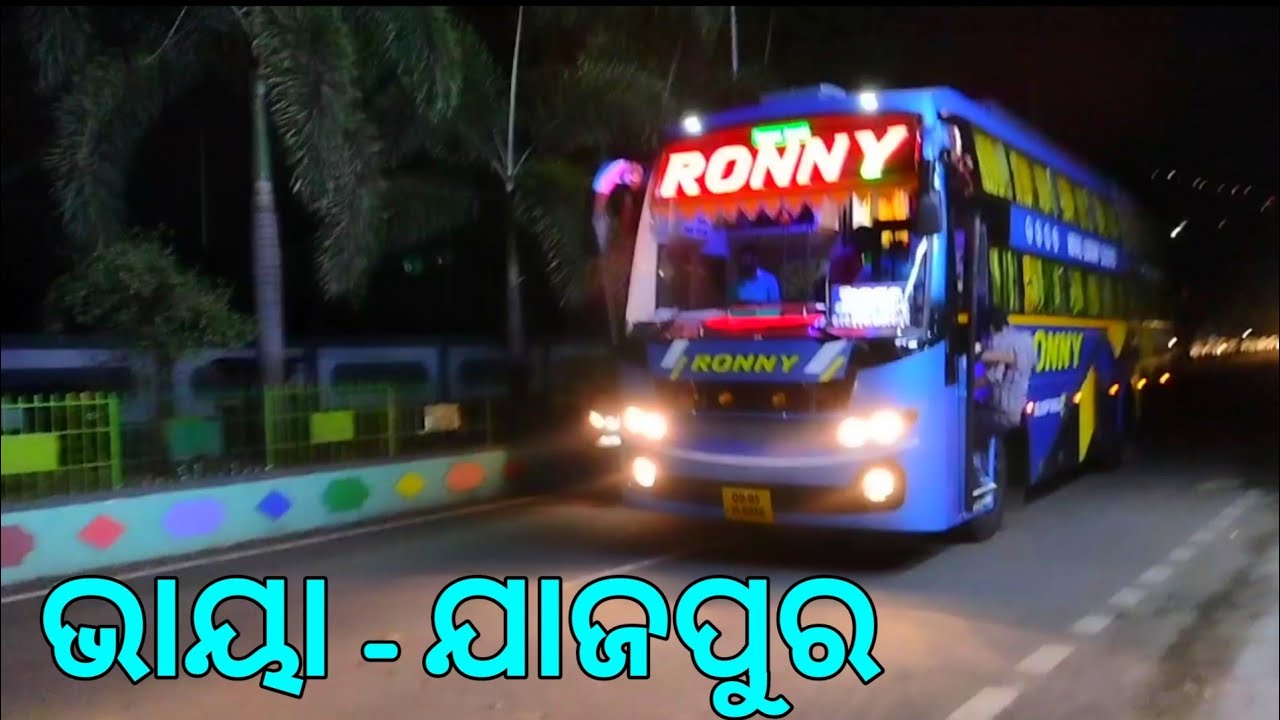 ROURKELA TO JAJPUR BUS | ROURKELA TO SINGHPUR RONNY BUS | Ronny Bus ...