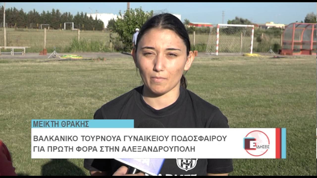 ΠΡΟΠΟΝΗΣΗ ΓΥΝΑΙΚΕΙΩΝ ΟΜΑΔΩΝ ΠΟΔΟΣΦΑΙΡΟΥ - YouTube