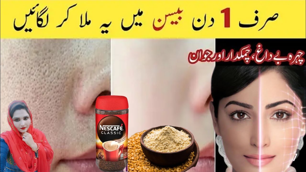 Basan Face pack for glowing skin Homemade Face Wash | Face pack for ...