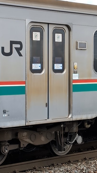 701系100番台(F2-106) ドアが汚いですね… #jr東日本 #鉄道 #ドア開閉 #train - YouTube