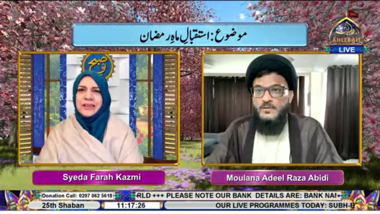 🔴 LIVE I Subh-e-Nau I Farah Kazmi l Moulana Adeel Raza Abidi | 25th Shaban 1446 | Ahlebait TV ...