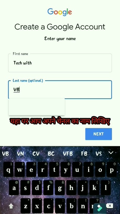 Youtube चेनल केसे बनाये | #tech with vb - YouTube