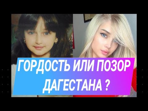 Дагестанка с лицом Барби стала одной из самых успешных моделей страны 2019