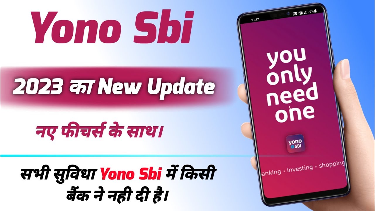 Yono Sbi New Update 2023 | Yono Sbi New Features 2023 - YouTube