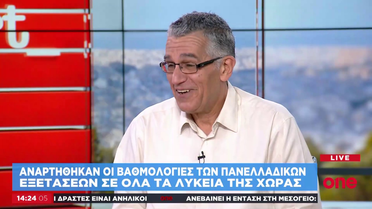 Πανελλαδικές 2019: Τι δείχνουν οι επιδόσεις των υποψηφίων - YouTube