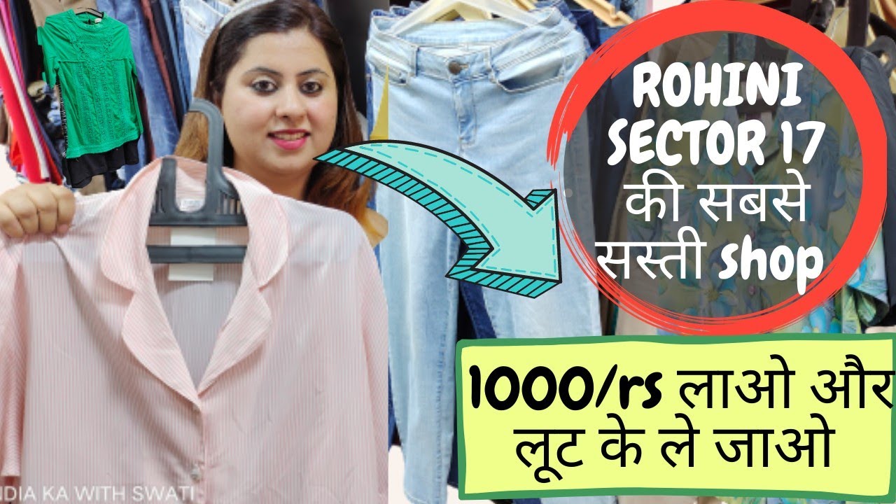 ROHINI SECTOR 17 की सबसे सस्ती SHOP. BANGKOK TOP COLLECTION... - YouTube