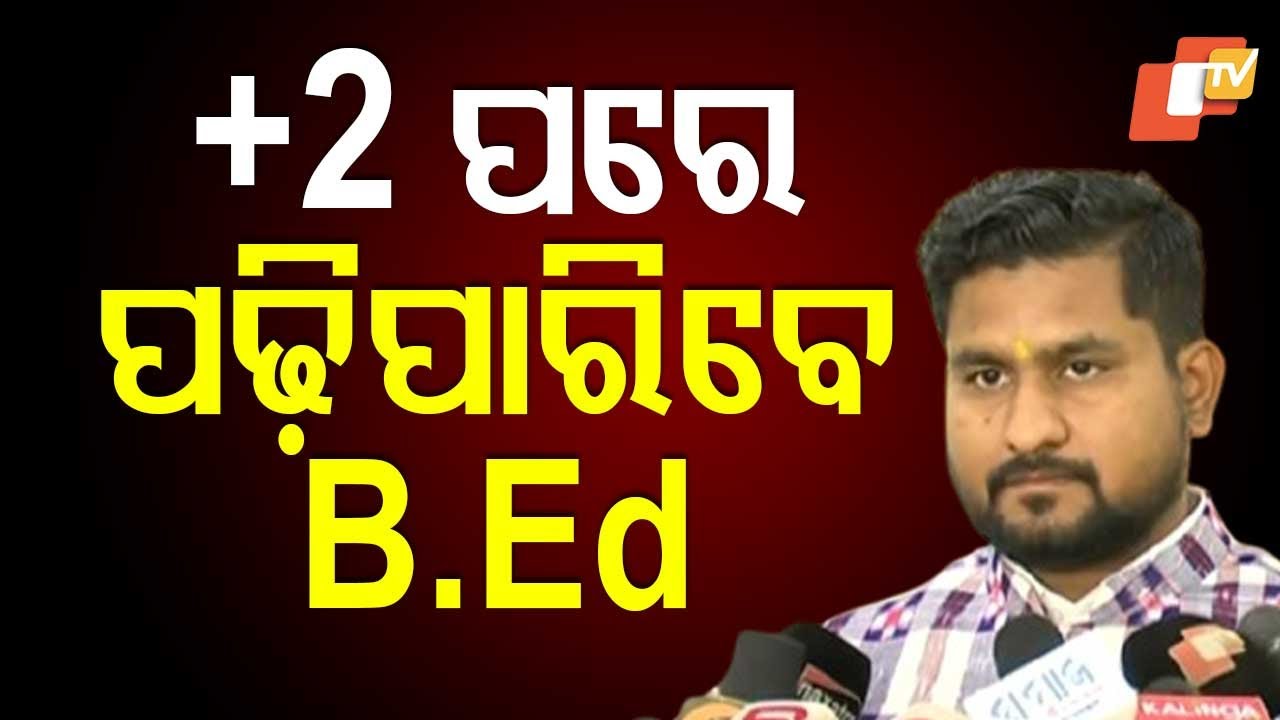 Students Can Now Pursue B.Ed Right After Plus 2, Higher Education Dept Introduces New ITEP ...