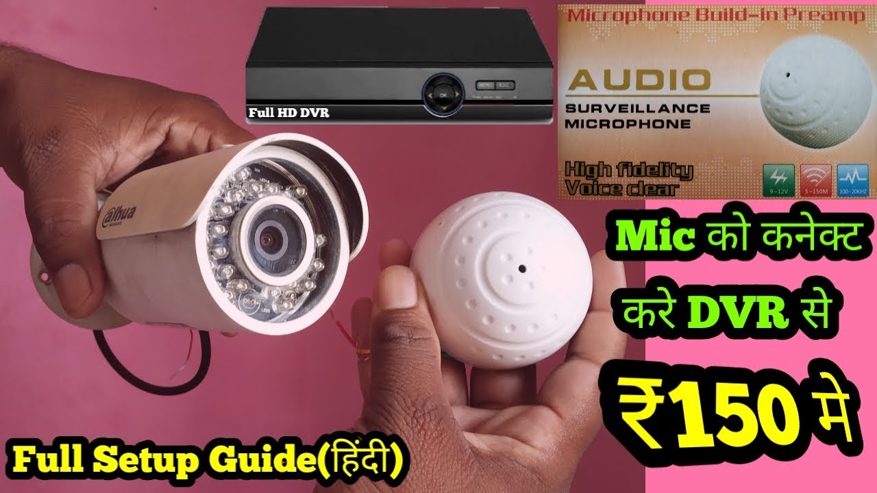 Connect microphone to cctv camera Setup(सीसीटीवी कैमरा से माइक कनेक्ट ...