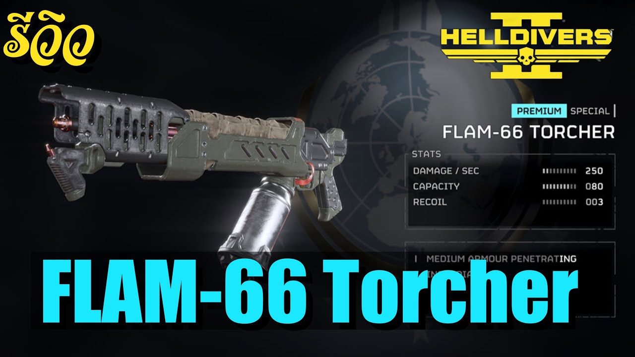 Helldivers 2 Thailand 🇹🇭: Torcher Review - YouTube