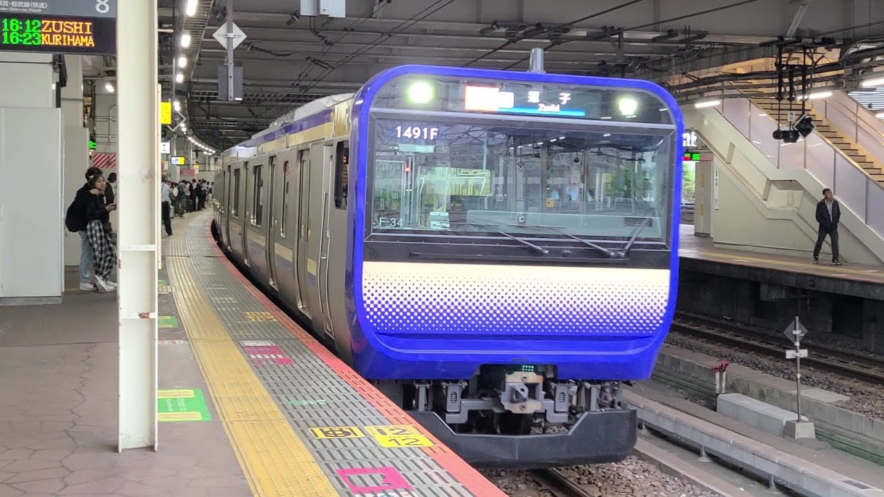【総武快速線】1491F E235系1000番台F-34編成 千葉駅 到着シーン - YouTube