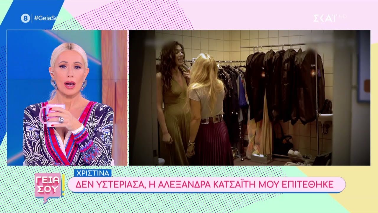 Fame Story: Η πρωτοφανής κόντρα παίκτριας με καθηγήτρια και η ...