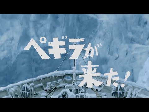 Ultra Q Episode 05 - Peguila is Here! - YouTube