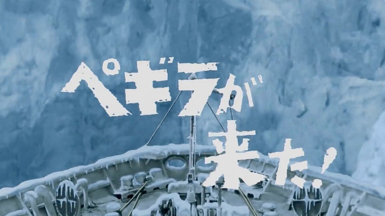 Ultra Q Episode 05 - Peguila is Here! - YouTube