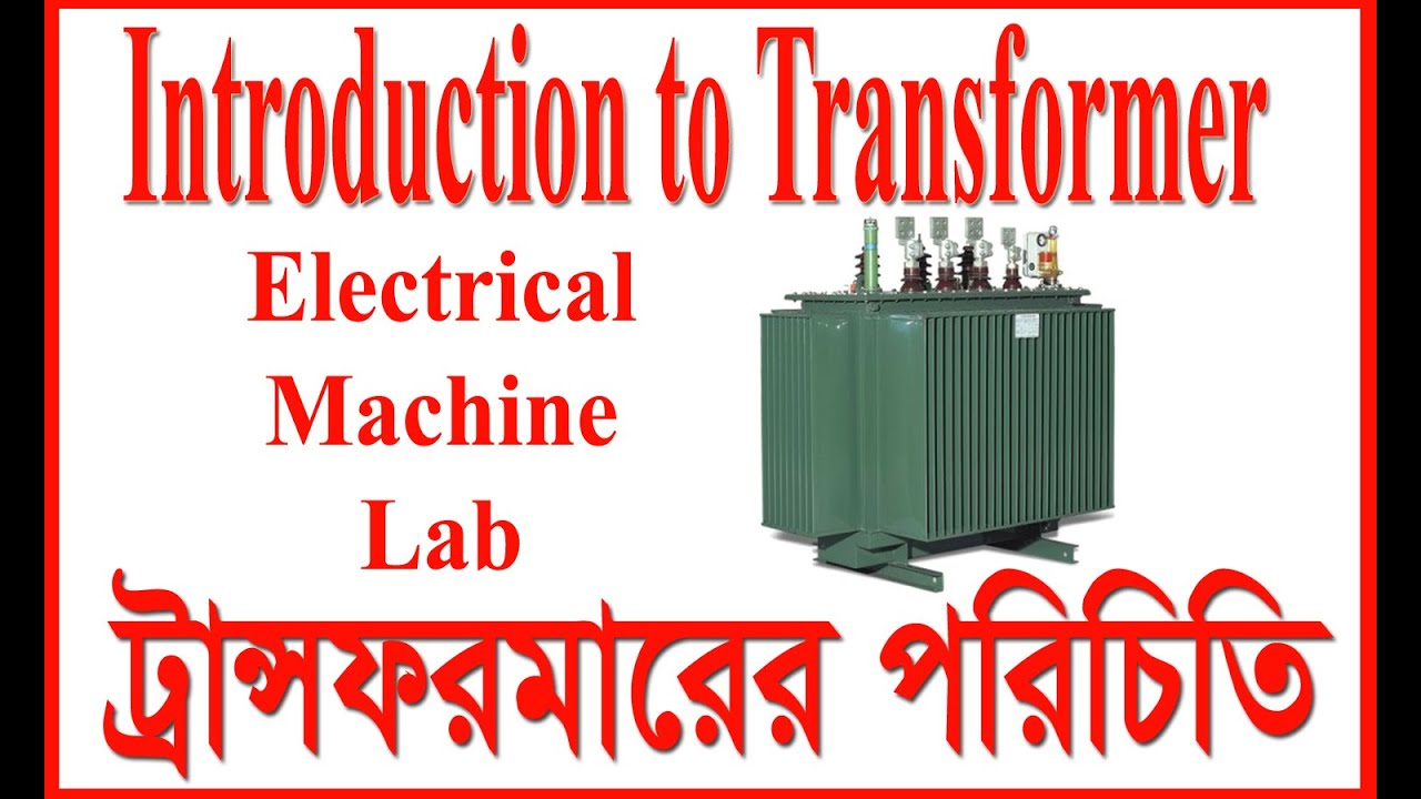 Introduction to transformers machine learning|| How do you do ...