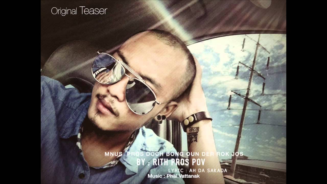 [Rith Captures] មនុស្សប្រុសដូចបងអូនដើររកចុះ ( Teaser ) - YouTube