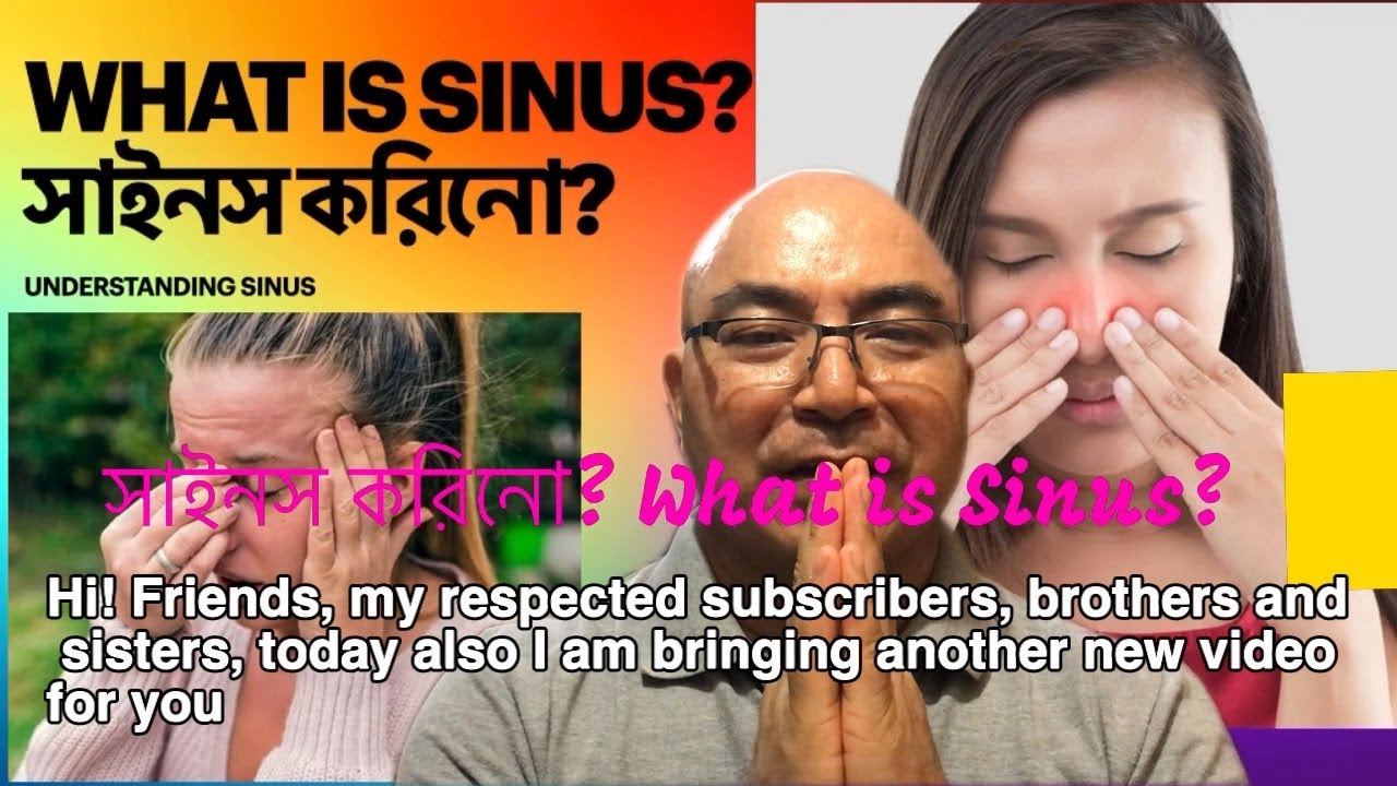সাইনস করিনো? Sinus - what is it? Understanding Sinus - Sinusitis - Sinusitis vs Allergy - YouTube