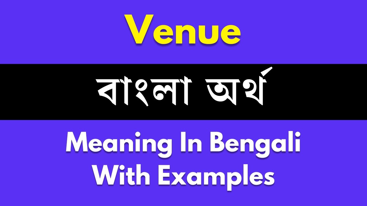 Venue Meaning In Bengali Venue venue-meaning-in-bengali-venue