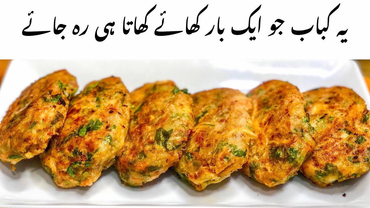 Jhatpat Easy Potato Chicken Cutlets Recipe By Saqee Kitchen | Potato ...