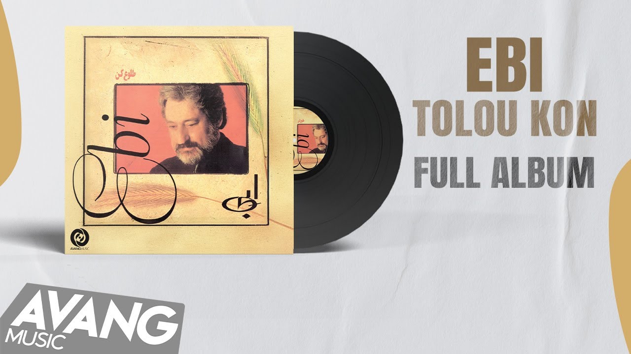 Ebi - Tolou Kon (FULL ALBUM | ابی - طلوع کن (آلبوم کامل) - YouTube