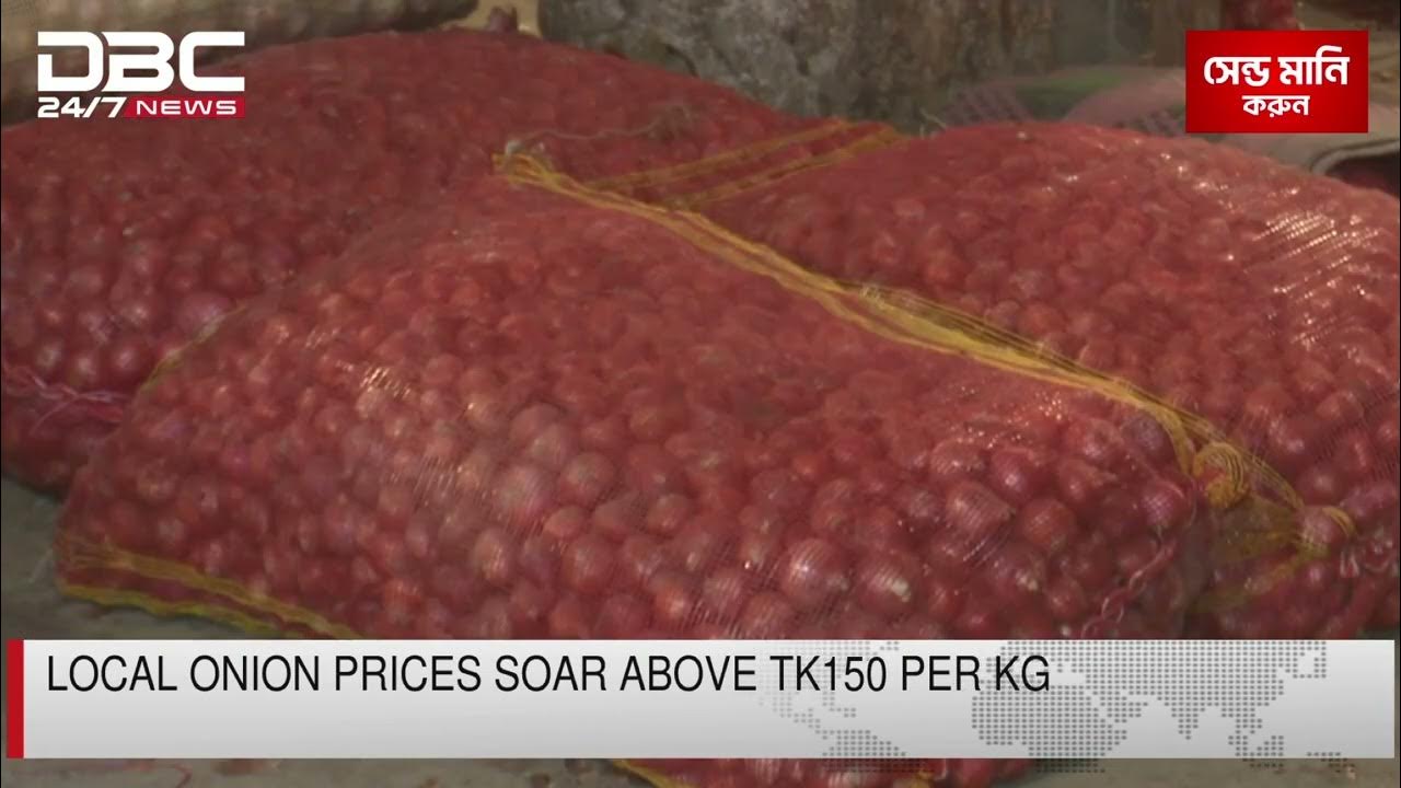 Local onion prices soar above tk150 per kg | DBC NEWS - YouTube
