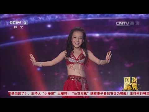 Niña china Zhaoyizixin muestra la maravillosa danza del vientre丨CGTN en Español