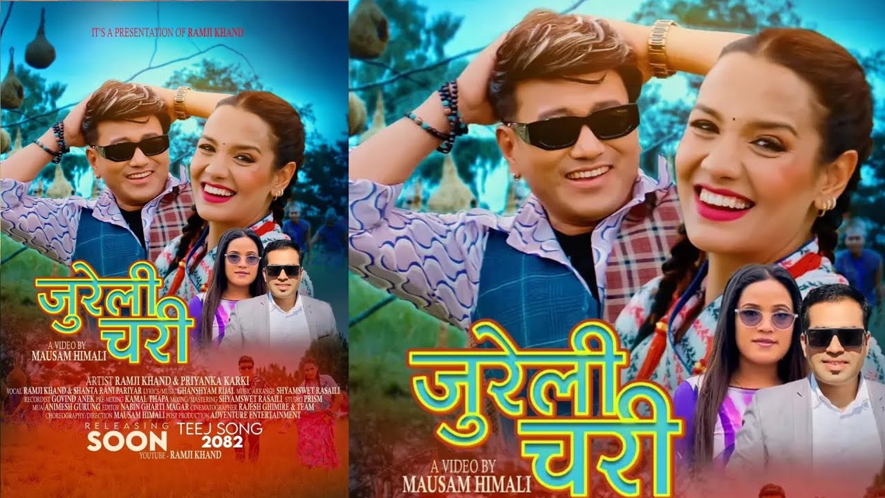 Jureli Chari _ Ramji Khand • Shanta Rani Pariyar • Ft. Ramji Khand • Priyanka Karki - YouTube