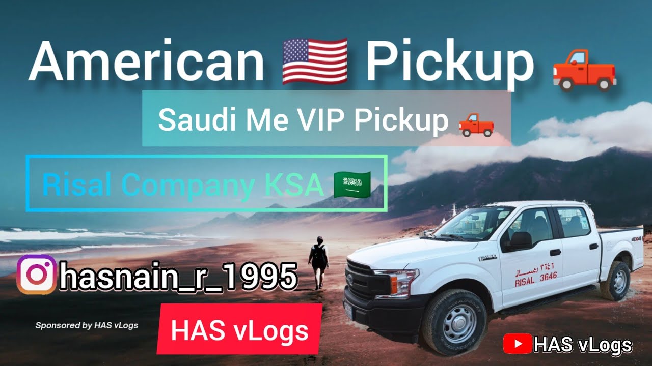 American🇺🇸 Pickup 🛻 || Saudi 🇸🇦 VIP Pickup 🛻 || Ford F150 XL || Risal ...