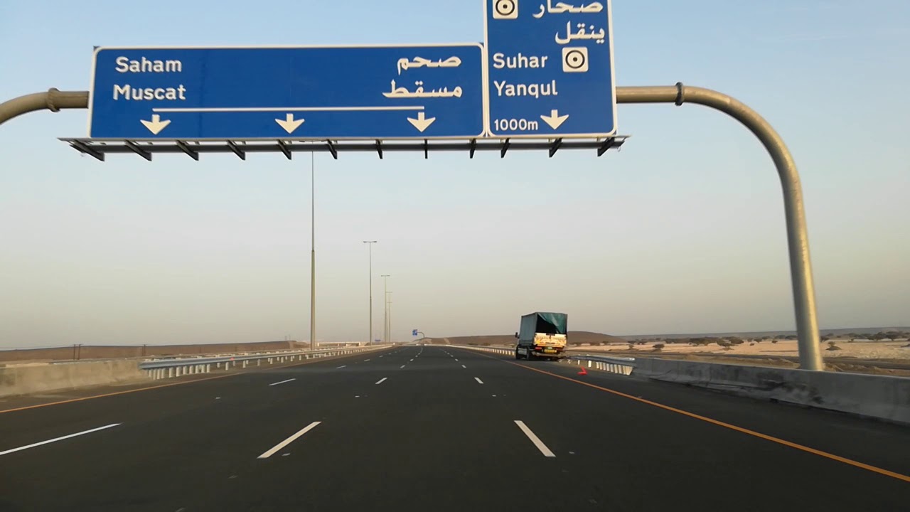 Batina Express Highway Oman - YouTube