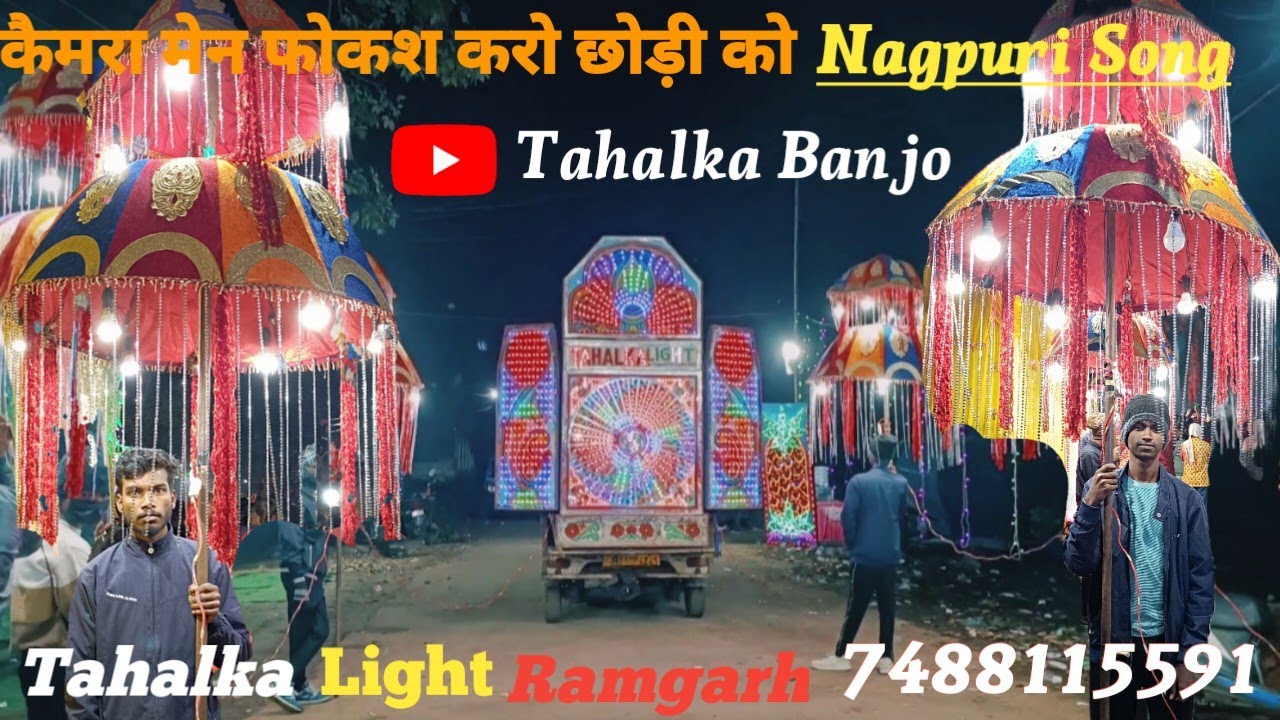 Tahalka Light Ramgarh Contact No. 7488115591 !! Barat light !! Road ...