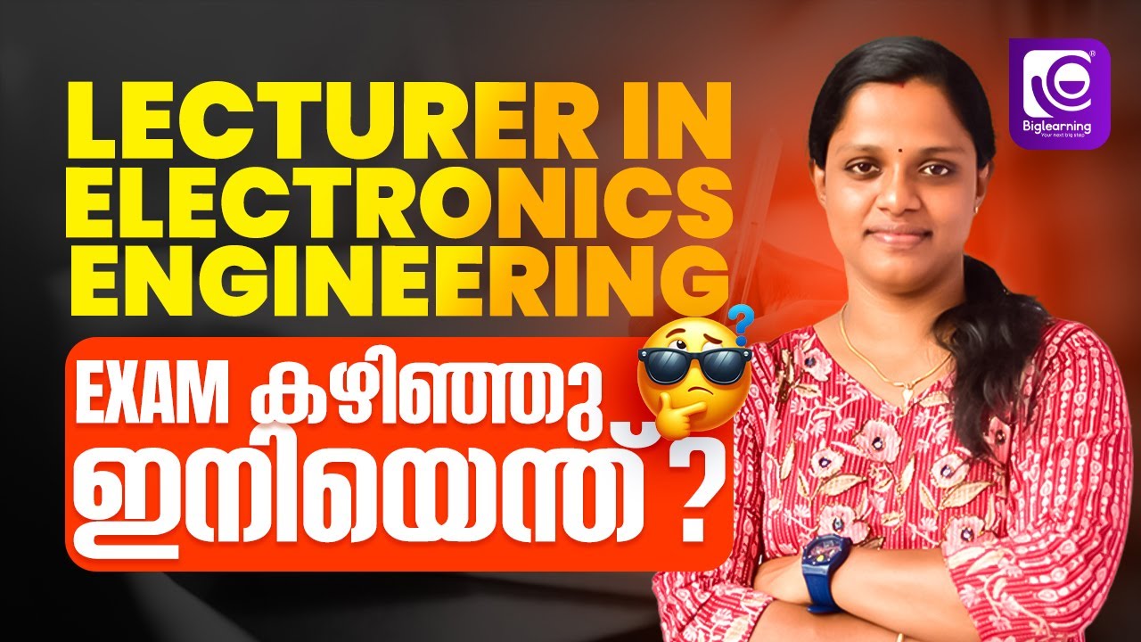 POLYTECHNIC LECTURER IN ELECTRONICS പരീക്ഷ കഴിഞ്ഞു !! | അടുത്ത അവസരങ്ങ ...