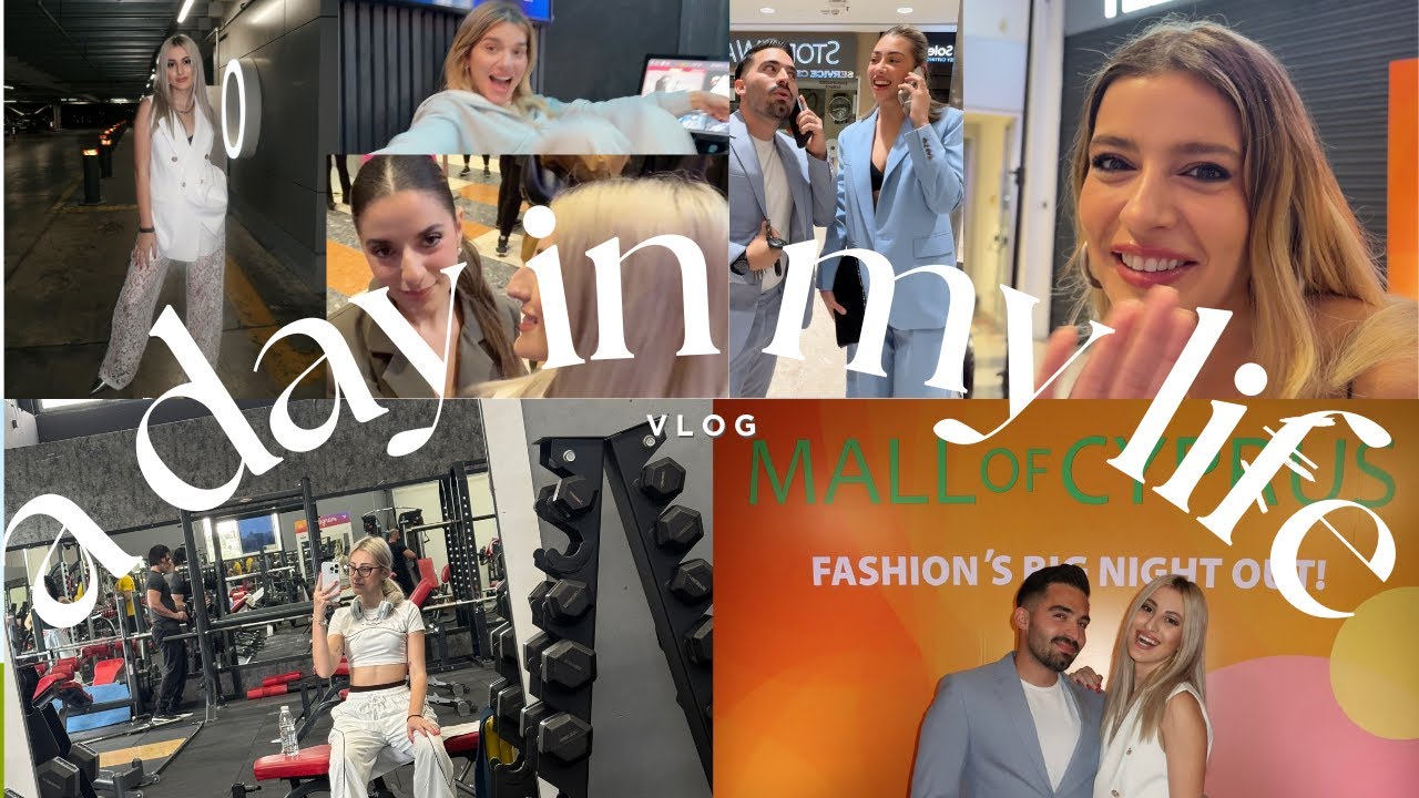 ΜΙΑ ΜΕΡΑ ΣΤΗΝ ΖΩΗ ΜΟΥ (FASHION SHOW/ΔΟΥΛΕΙΑ/ΓΥΜΝΑΣΤΗΡΙΟ) - YouTube