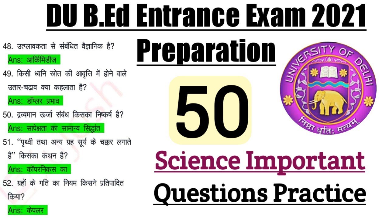 DU B Ed Entrance Exam 2021 Preparation Science Important Question du-b-ed-entrance-exam-2021-preparation-science-important-question