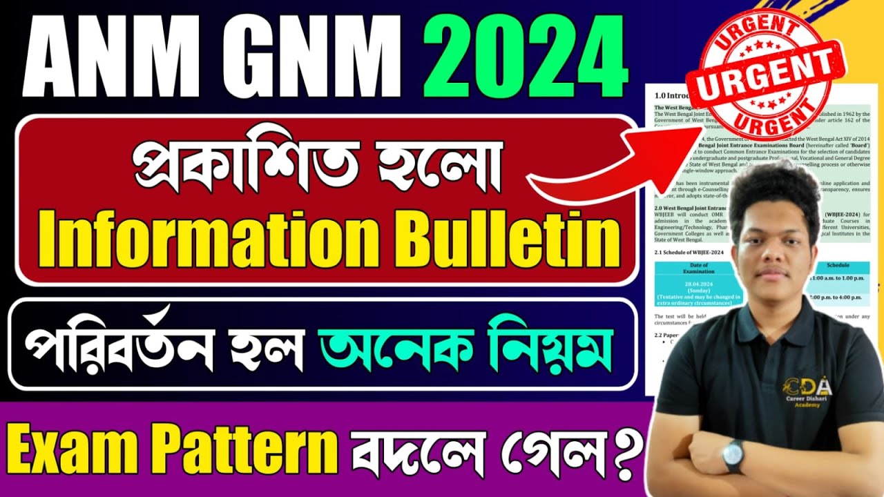প্রকাশিত হলো Information Bulletin | ANM GNM Form Fill Up 2024 Date ...
