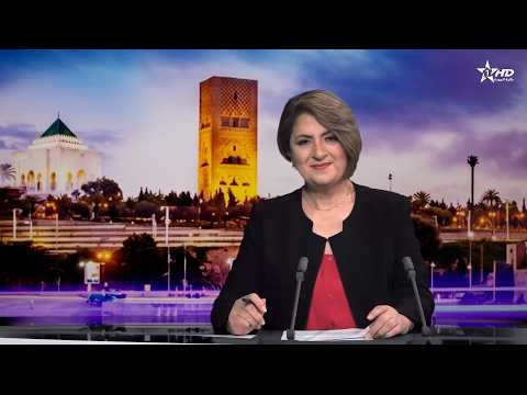 الأخبار الظهيرة الأولى 12/04/2026