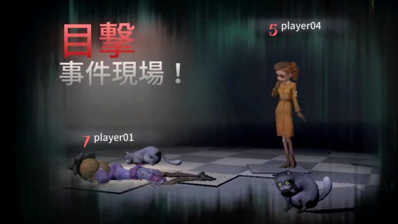 4 New Roles for Copycat Mode. IdentityV - YouTube