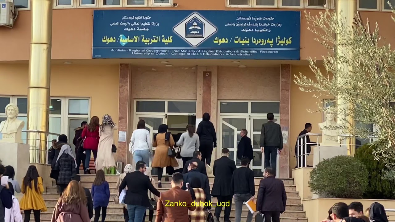 college of basic education university of duhok - YouTube