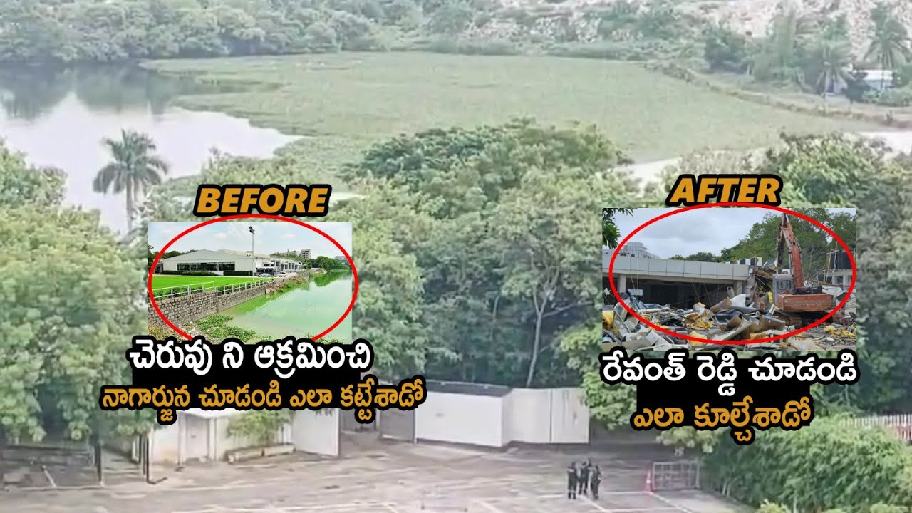 See The Before After Visuals Of N Convention | Nagarjuna Function Hall ...
