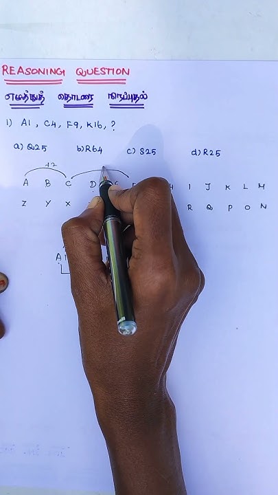 TNPSC GROUP 2A MAINS REASONING #tnpsc #tnpscgroup2mains #governmentjobs #maths - YouTube