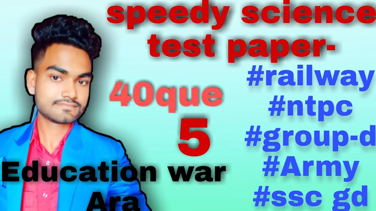 speedy_science_gk speedy_science_book #ntpc #group-d #ssc #Army #speedy ...