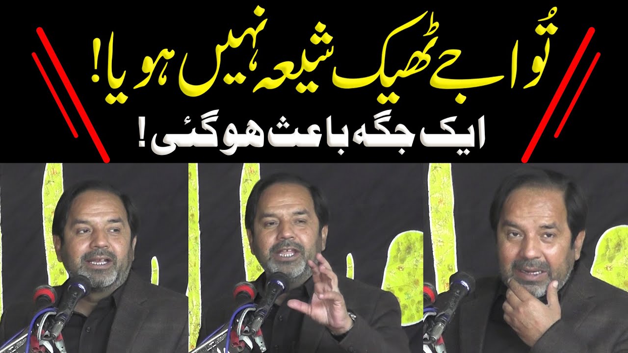 Allama Muhammad Abbas Rizvi Majlis 15 Rajab 2025 Kotla Rahmu Chiniot ...