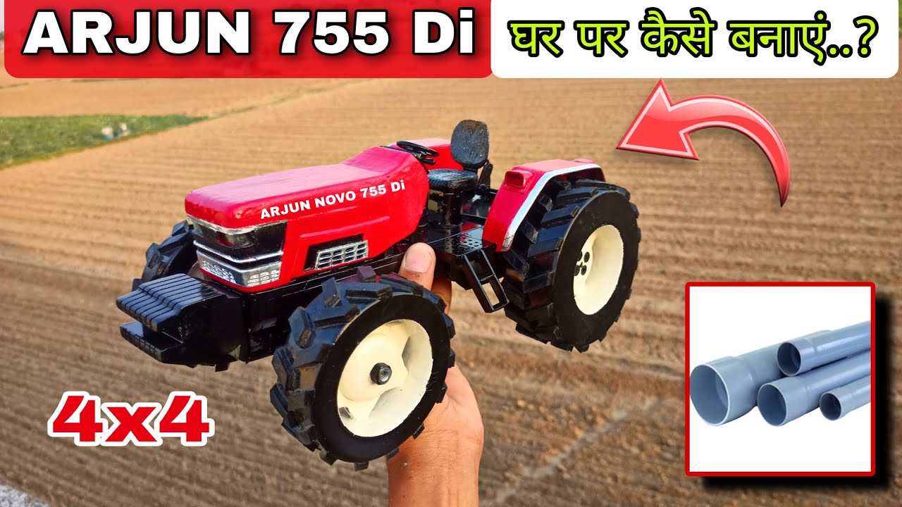 part-3. How to make ARJUN 755 Di at home. DIY Mudguards and front ...