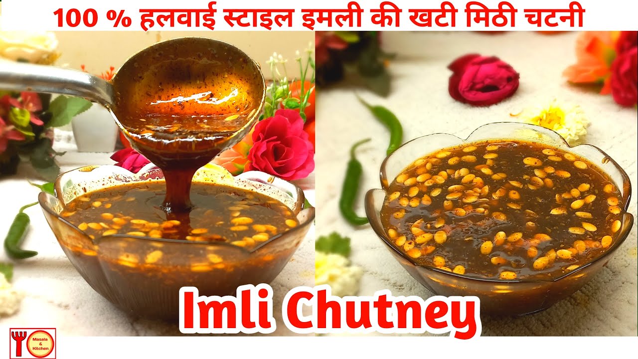 Imli Ki Chutney Recipe | इमली की चटनी | Tamarind Chutney | Khatti ...