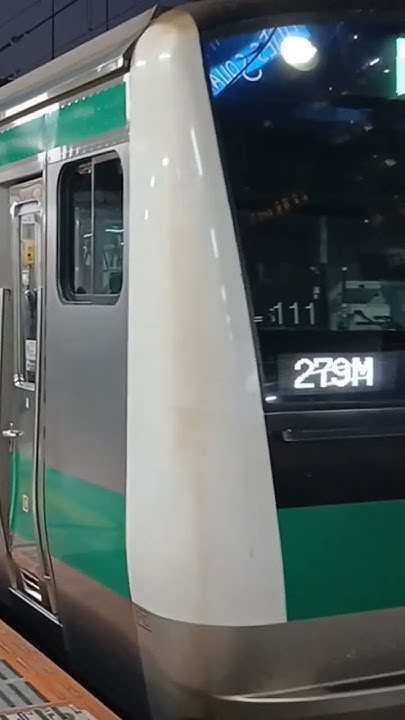 E233系7000番台 新宿駅撮影 #鉄道 #電車 #e233系 #e233系7000番台 #新宿駅 #相鉄線 #埼京線 #発車シーン - YouTube