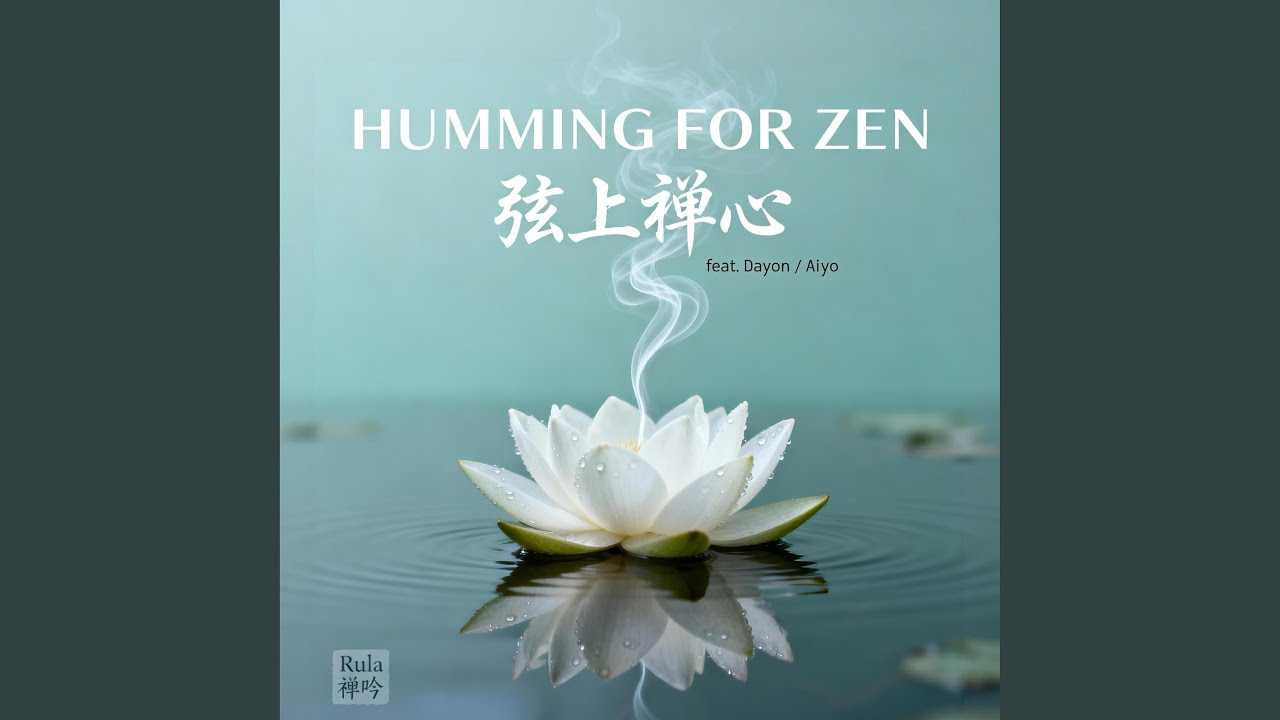 HUMMING FOR ZEN P - YouTube