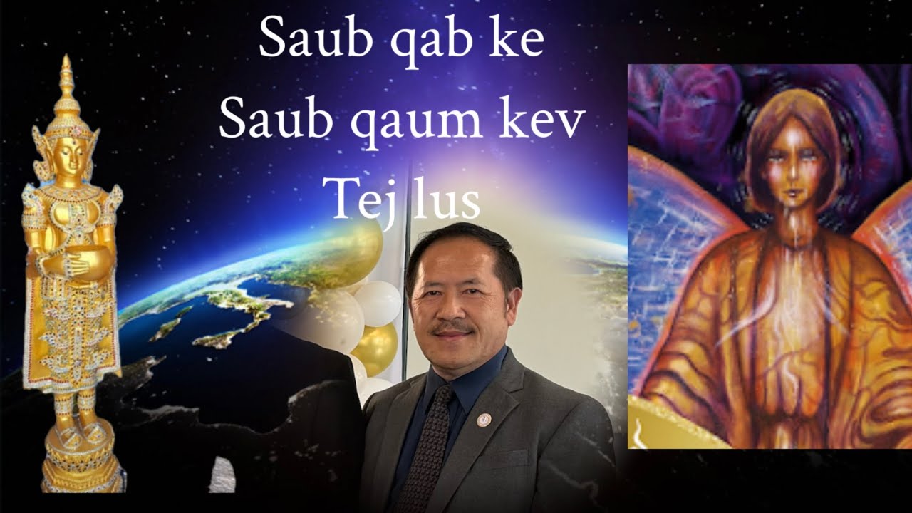 Saub qab ke , saub qaum kev, saub pov toj tej lus December 15, 2025 ...