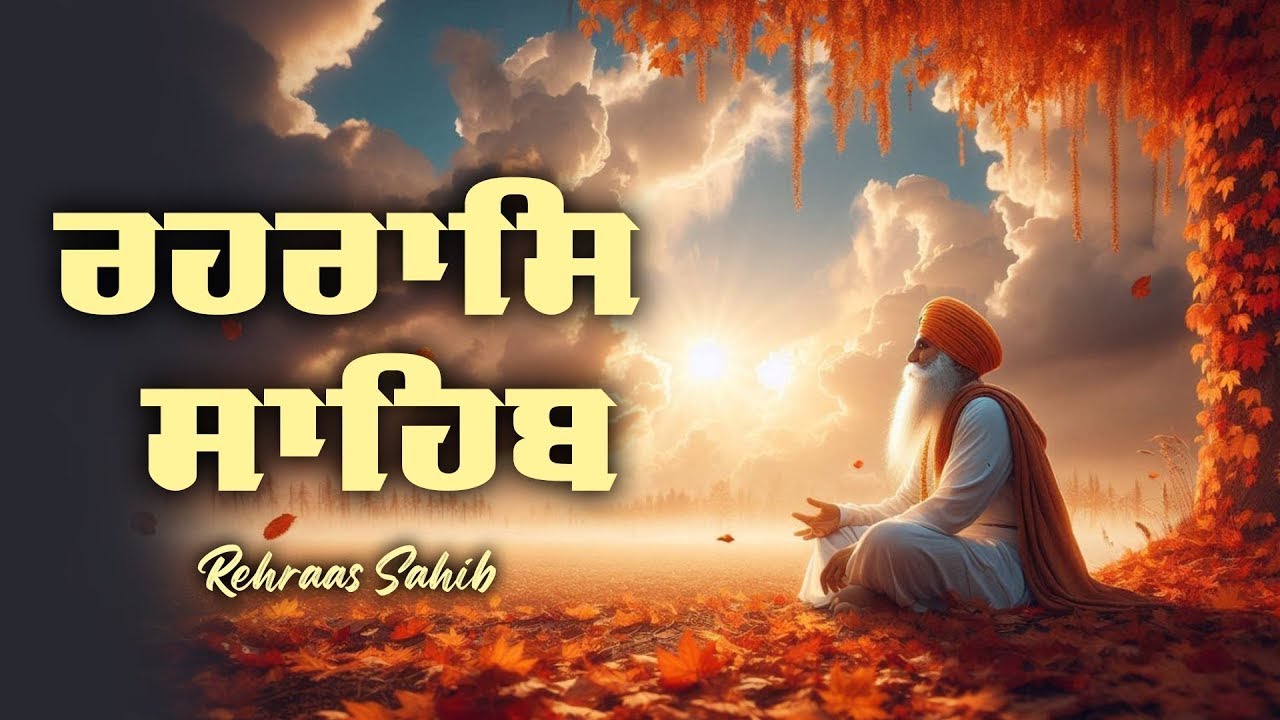 Rehras Sahib Full Path | Daily Live Kirtan | Evening Special Path ...
