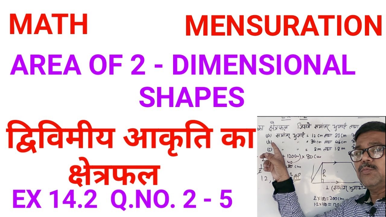 Area and Perimeter Of Two Dimensional Shapes |Class 8 Maths|JCERT |EX ...