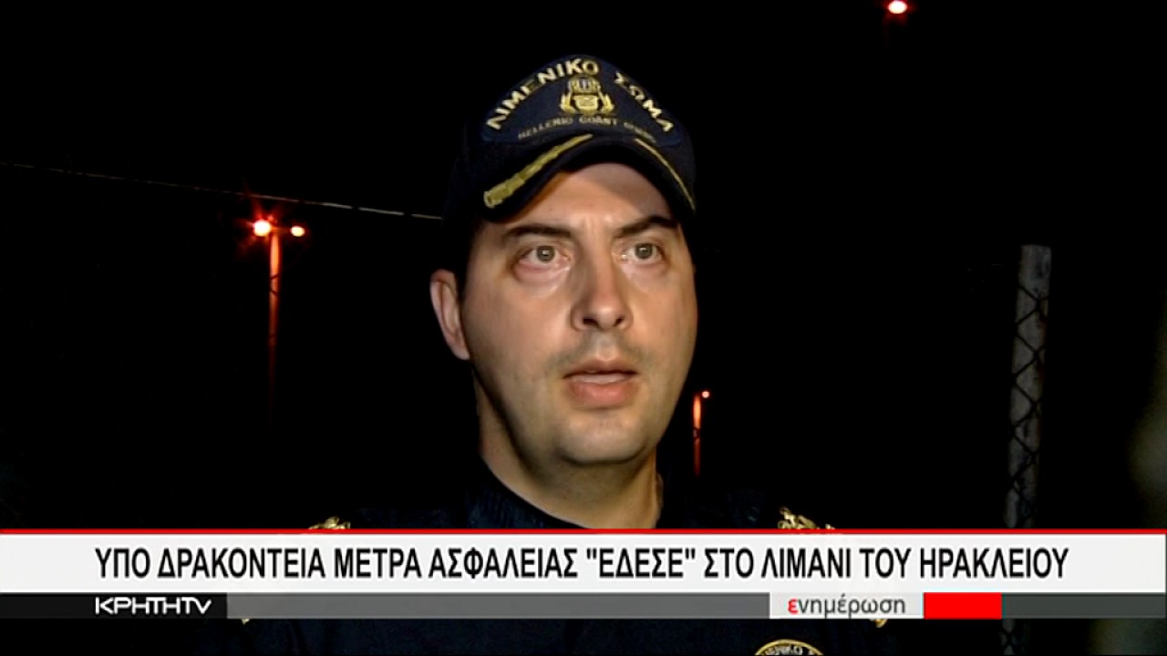 ΣΕ ΕΞΕΛΙΞΗ ΟΙ ΕΡΕΥΝΕΣ ΓΙΑ ΤΟ ΤΣΙΓΑΡΑΔΙΚΟ - YouTube