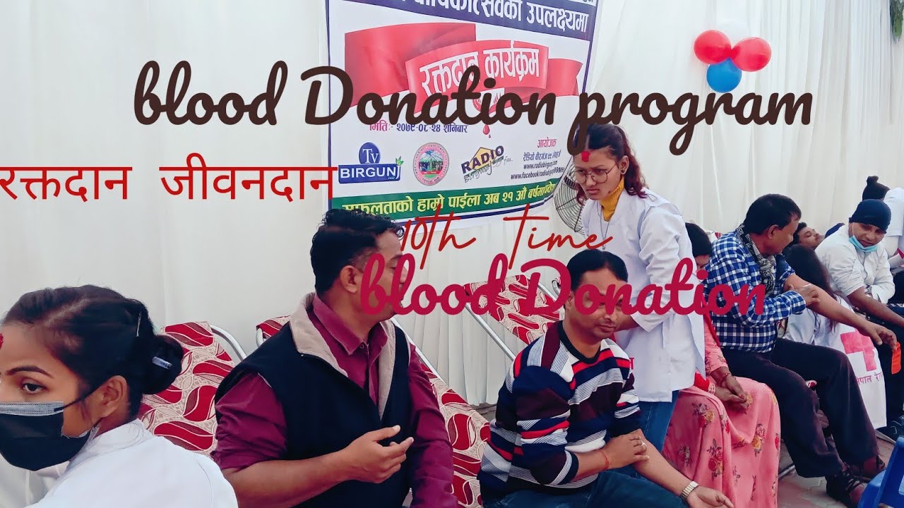 BLOOD Donation program ||Donate blood save life 😊🙏@Narayanchhetri777 # ...