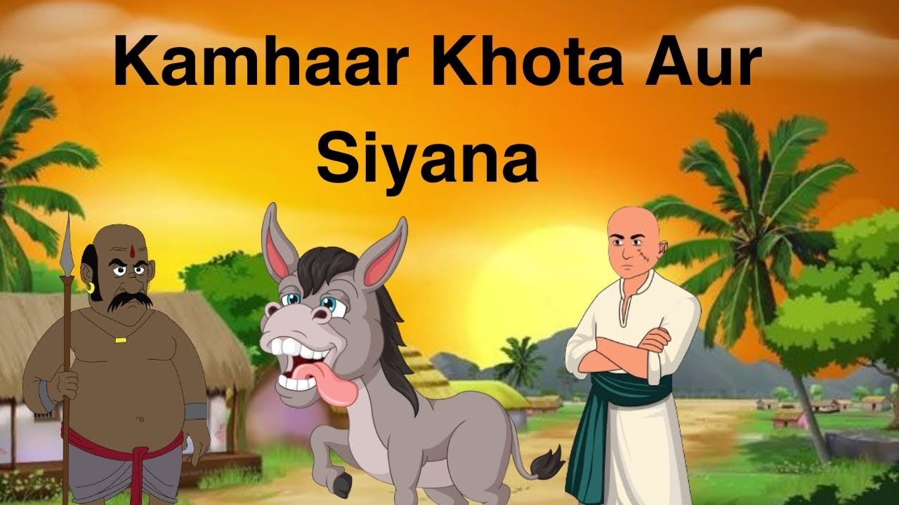 Kamhaar Khota Aur Siyana😅 #donkey #animal #funny #comedy #funnyvideo ...